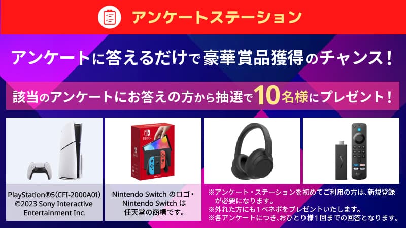 benefitstation-front