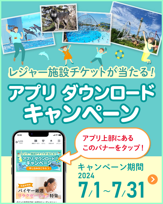 benefitstation-front