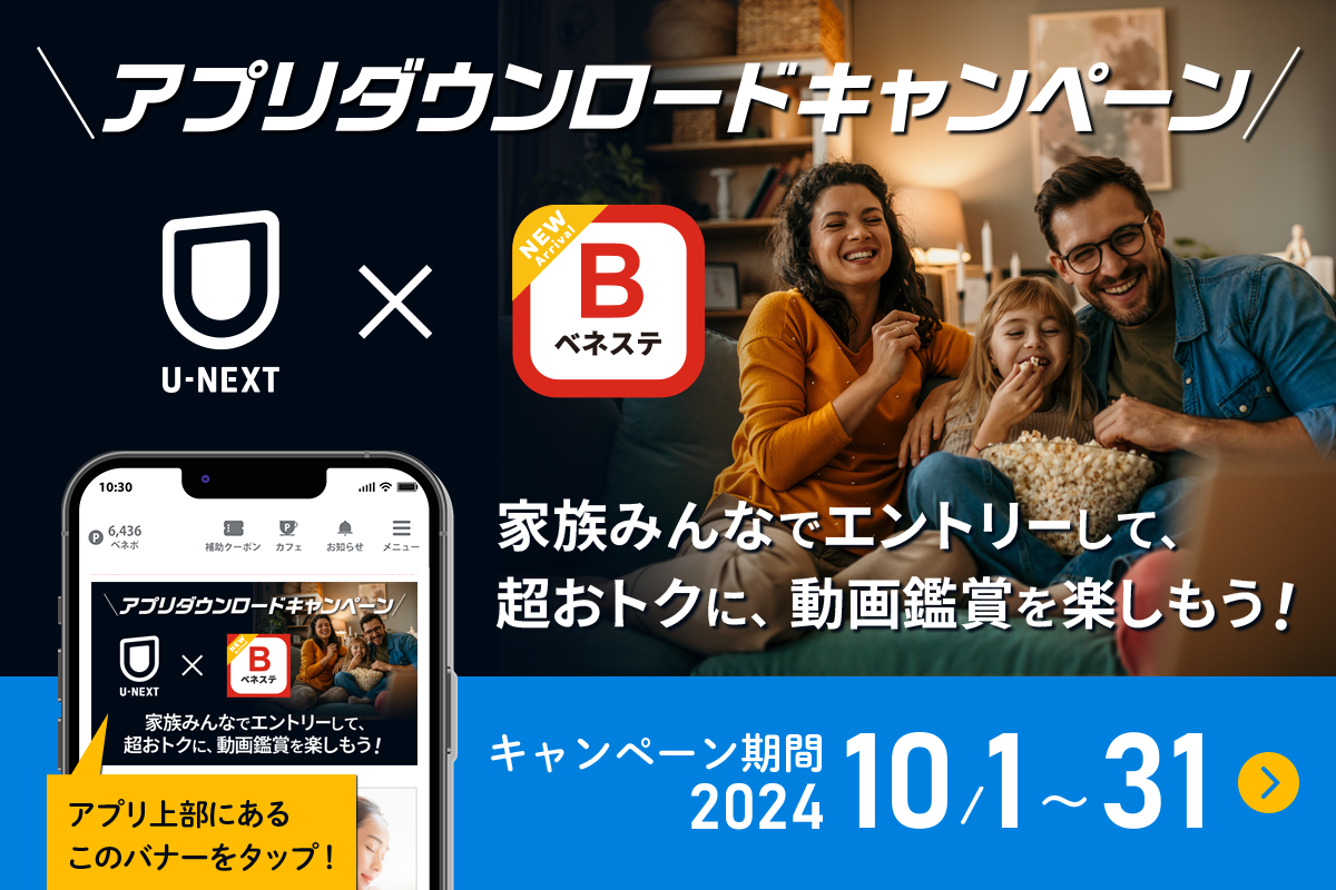 benefitstation-front